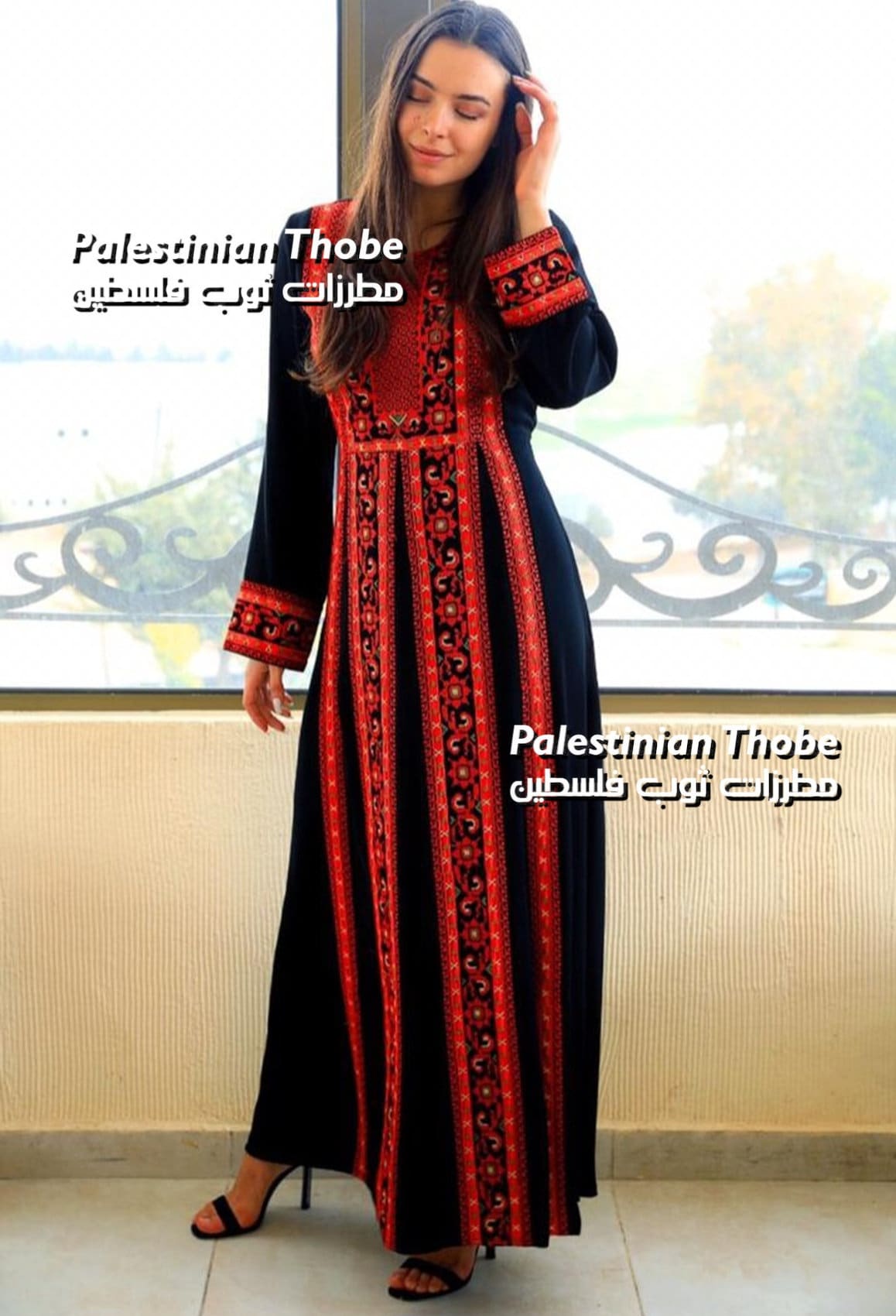 Elegant Palestinian Thobe Embroidery Tatreez Jordanian Dress ...