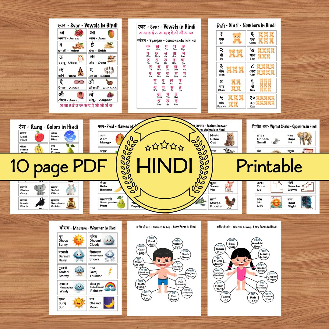 Hindi Early Learning Printable: Numbers, Alphabet, Colors (10 Page PDF ...
