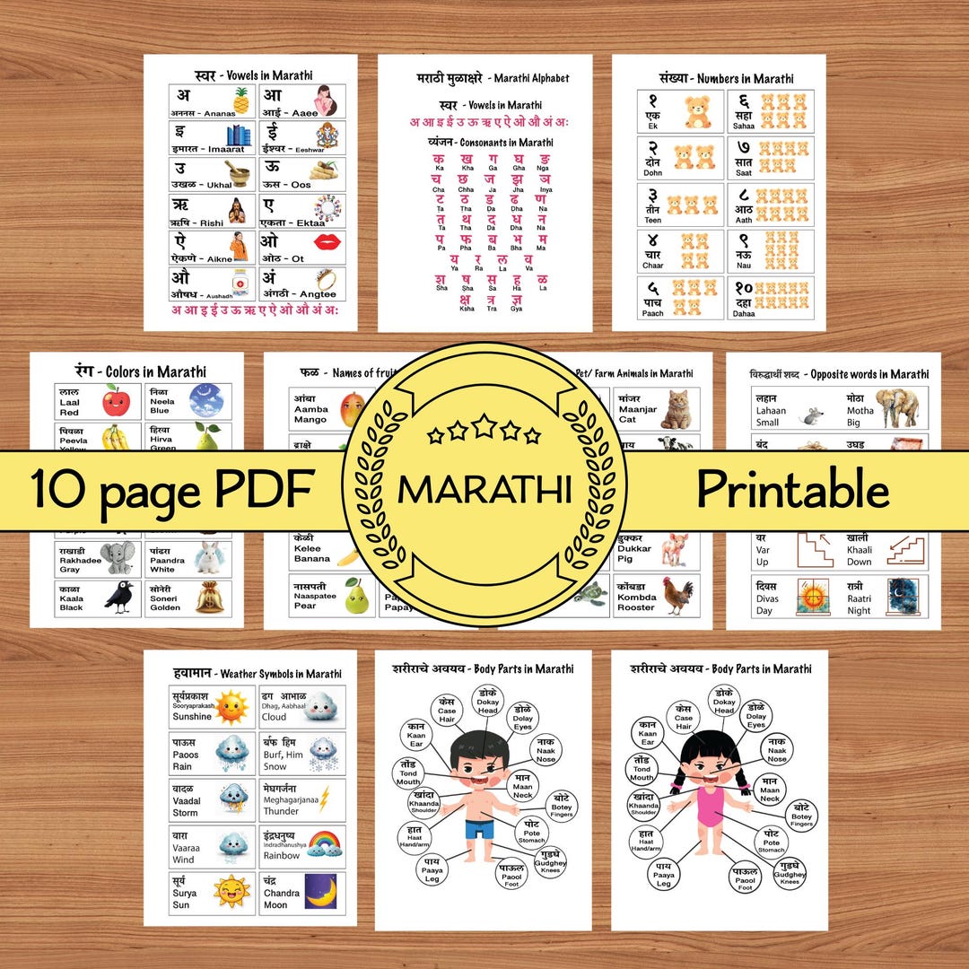 Marathi Printable Early Learning Pages, Numbers, Alphabet, Colors ...