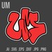 DYLAN Graffiti Name, Street Art Urban Wall Tag Style Font, Digital PNG ...