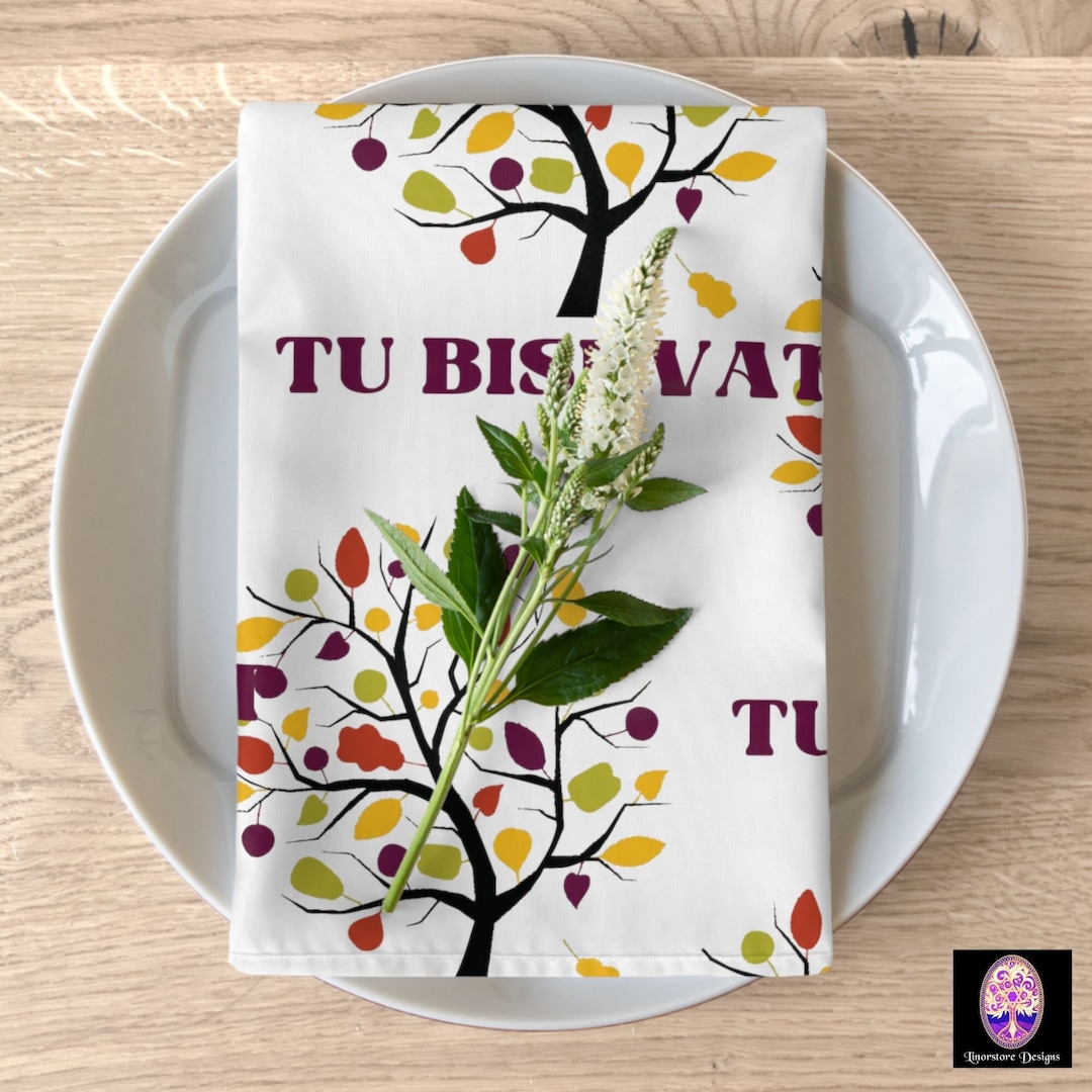 Tu Bishvat Trees Seder Napkins, Tu Bishvat Fruits, Tub'shevat Seder ...