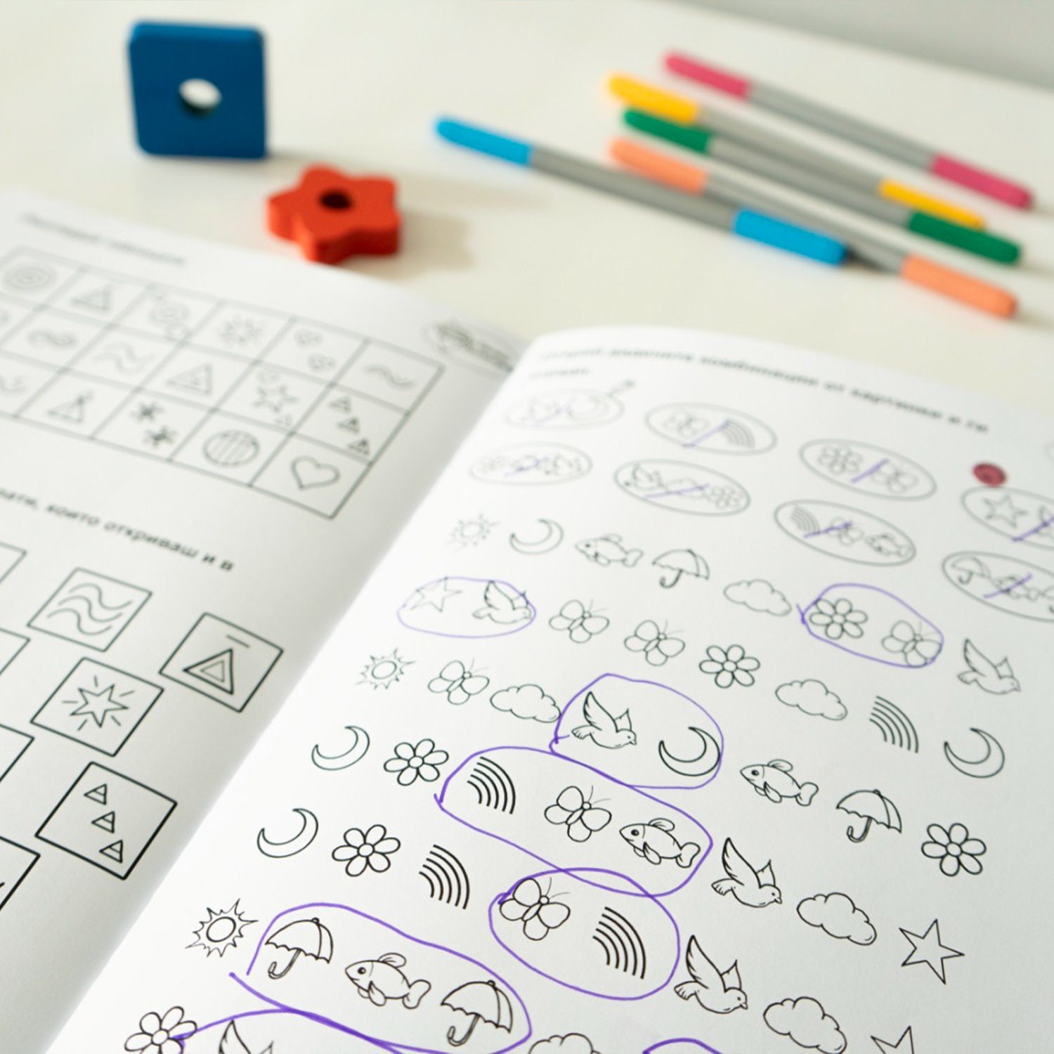 Educational Bundle for Kids, Coloring, Concentration, Attention, Focus ...