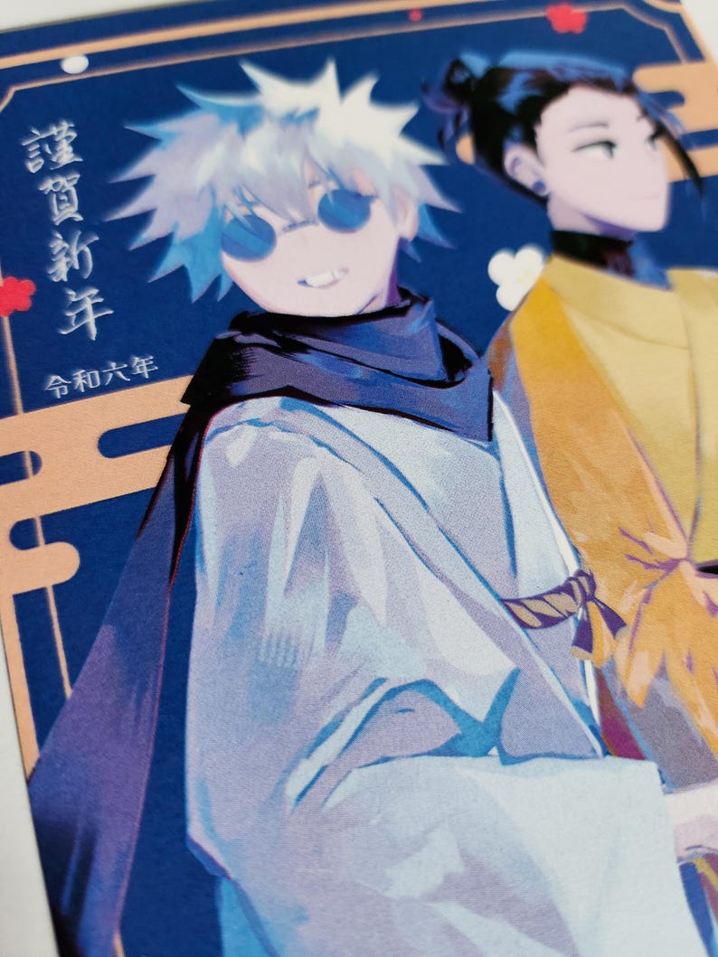 Gojo Satoru and Geto Suguru New Years Postcard Jujutsu Kaisen - Etsy