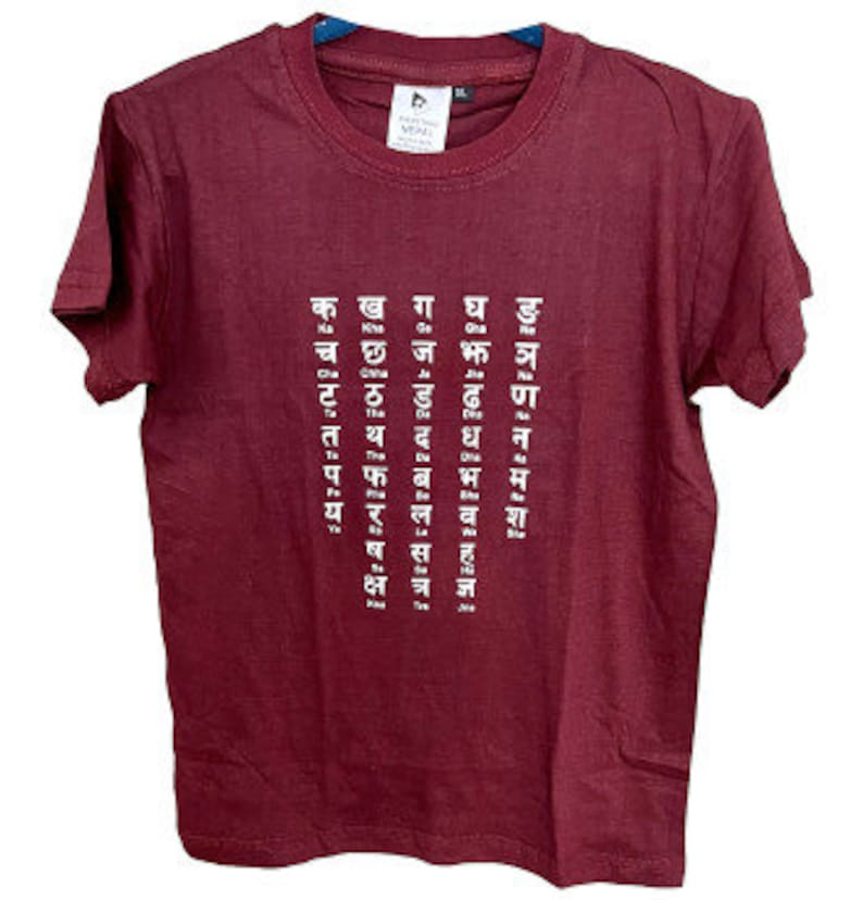 Everything Nepali Kids Nepali Script T-shirt, Unisex, Lightweight - Etsy