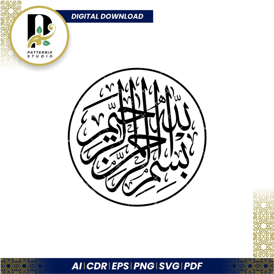 Bismillah Arabic Calligraphy. Vector Cut File for Cricut. Ai, Cdr, Eps ...