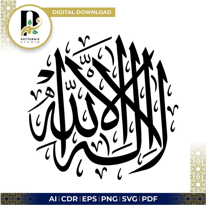 Arabic Calligraphy La Ilaha Illallah Islamic Calligraphy Svg (digital ...