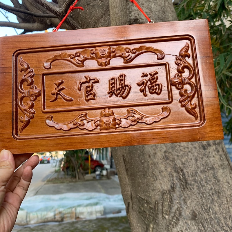 Chinese Wooden Plaques - Etsy