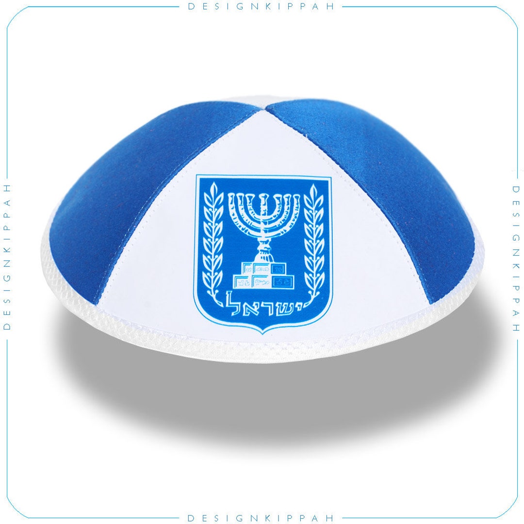 State of Israel Emblem Kippah Yarmulke Jewish Keepah Modern Judaica - Etsy