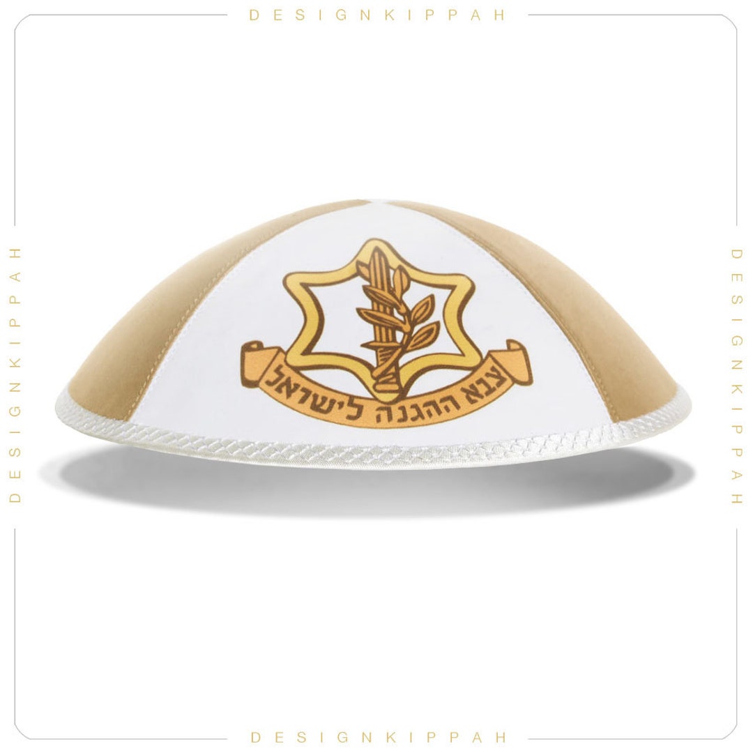 Israel Army Emblem Kippah - IDF Emblem Yarmulke | Modern Judaica ...