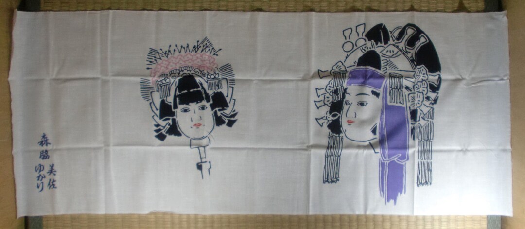 Cotton Tenugui / Japanese Bandana - Etsy
