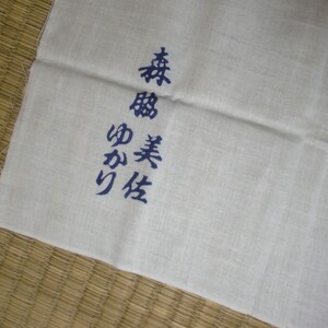 Cotton Tenugui / Japanese Bandana - Etsy