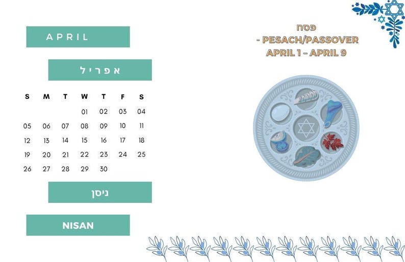 2026 Desk Hebrew Calendar With Jewish Holidays | Printable Jewish ...