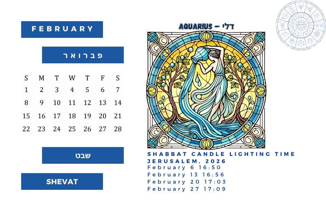 2026 Jewish Calendar With Zodiac Art: Hebrew & English, Printable PDF ...