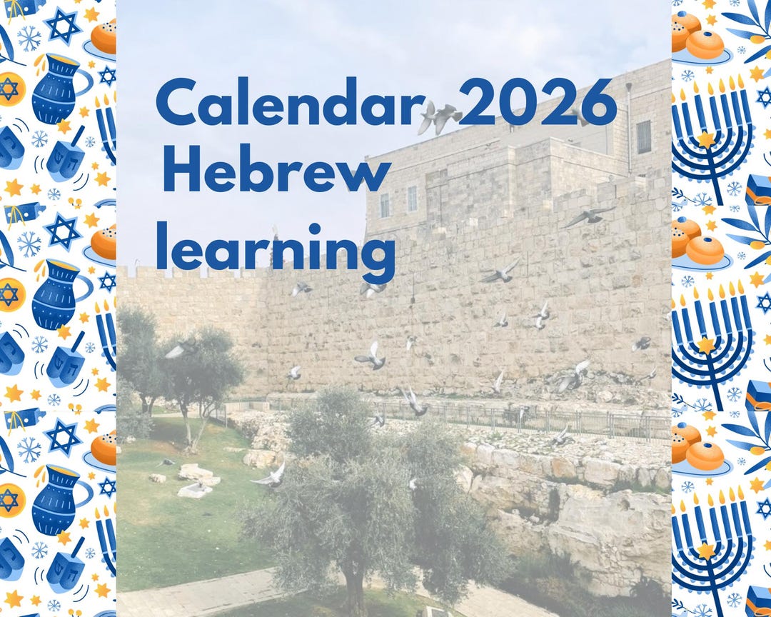 Calendario hebreo digital 2026 con festividades judías | Póster ...