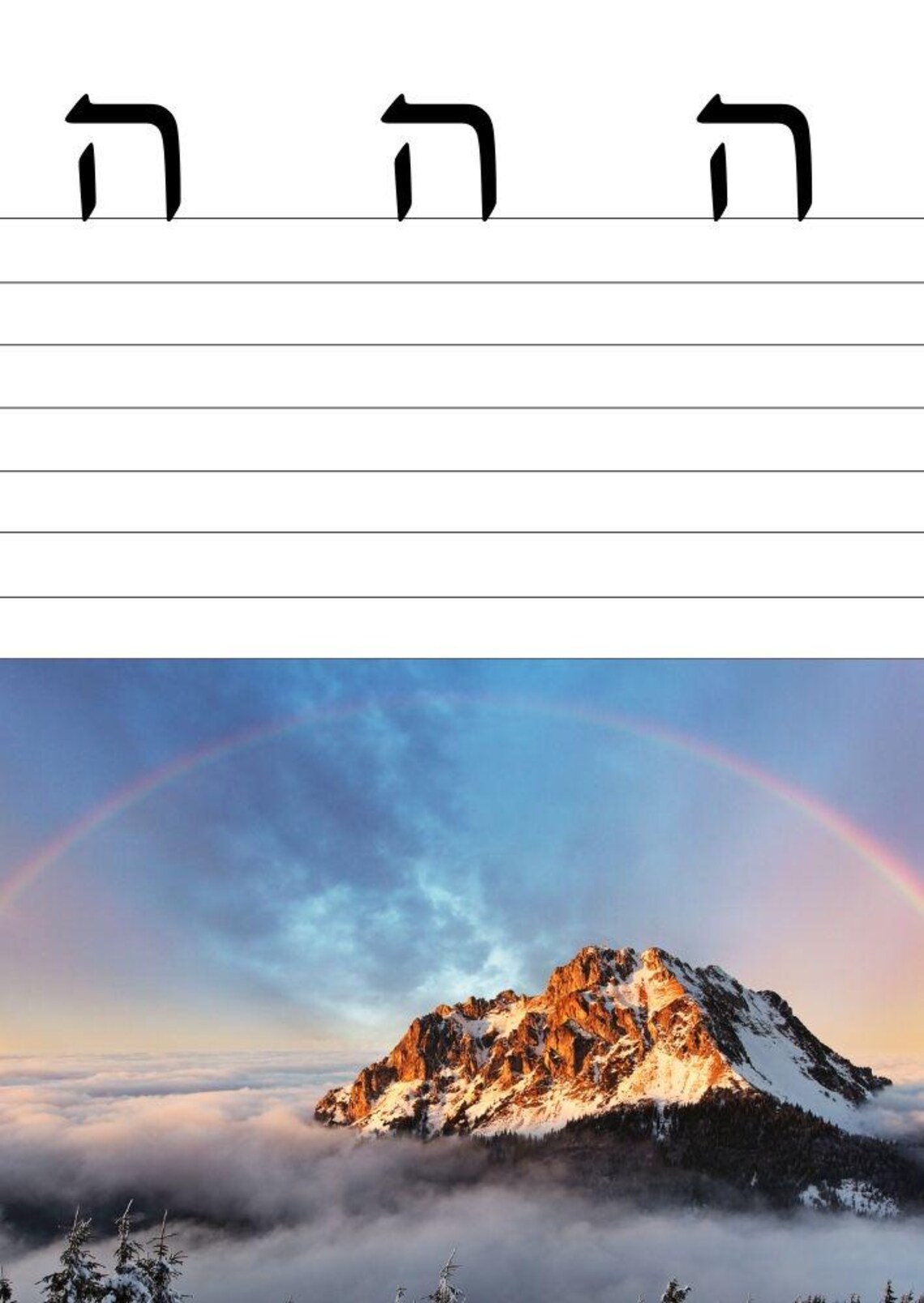 Narnia Hebrew Alphabet Cards: Aleph-bet Learning Sheets (PDF Download ...