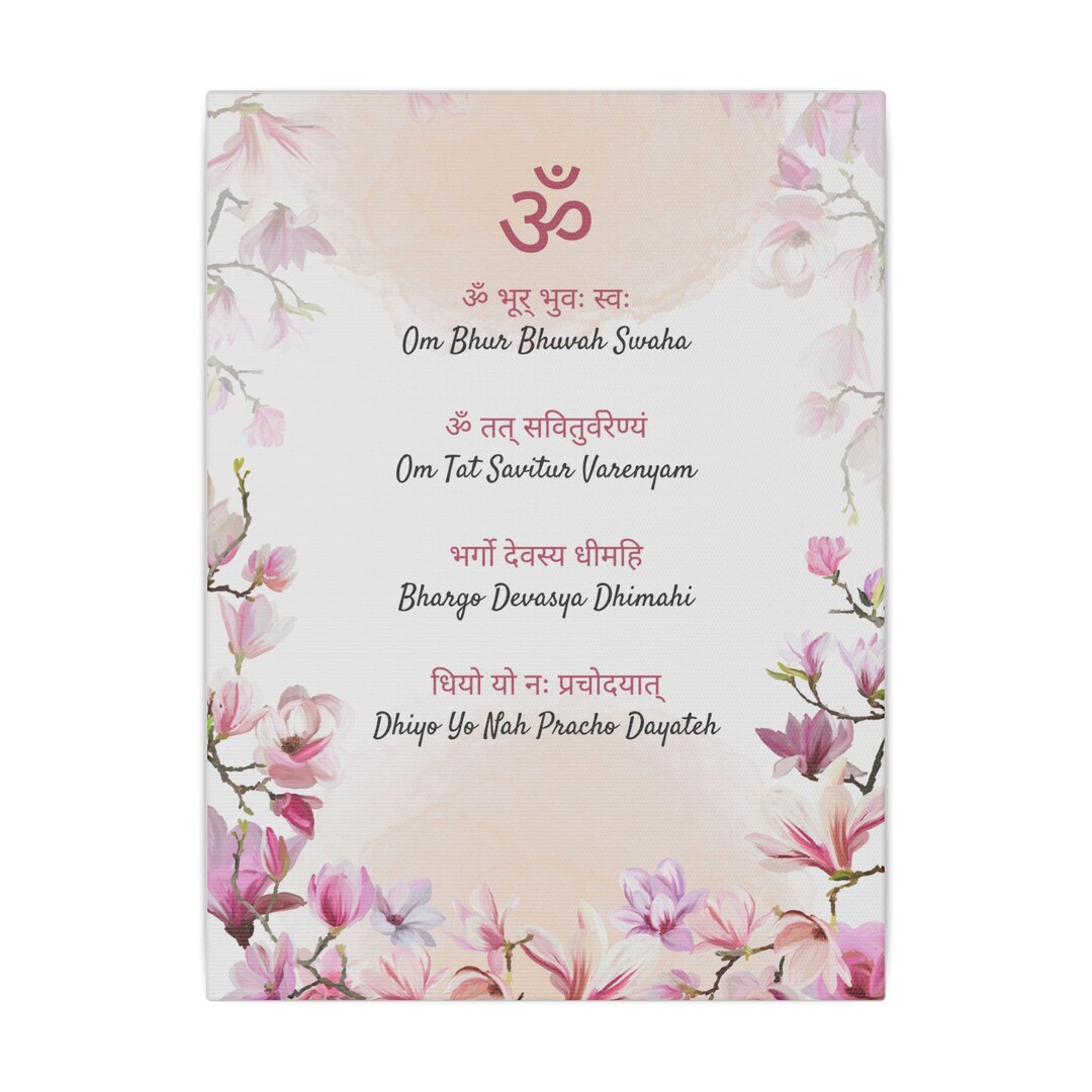 Gayatri Mantra Canvas and Digital Print L Gayatri Mantra Print in ...