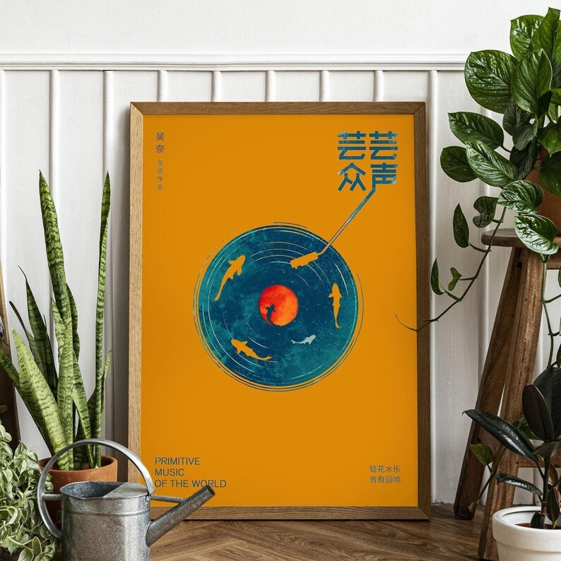 Japanese Retro Music Poster - Japanese Wall Art - Music Lover - Vintage ...
