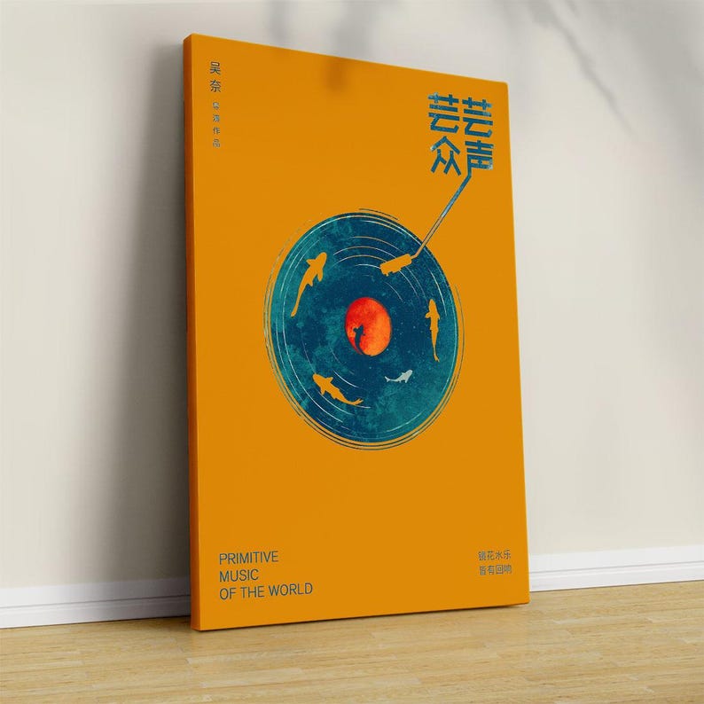 Japanese Retro Music Poster - Japanese Wall Art - Music Lover - Vintage ...