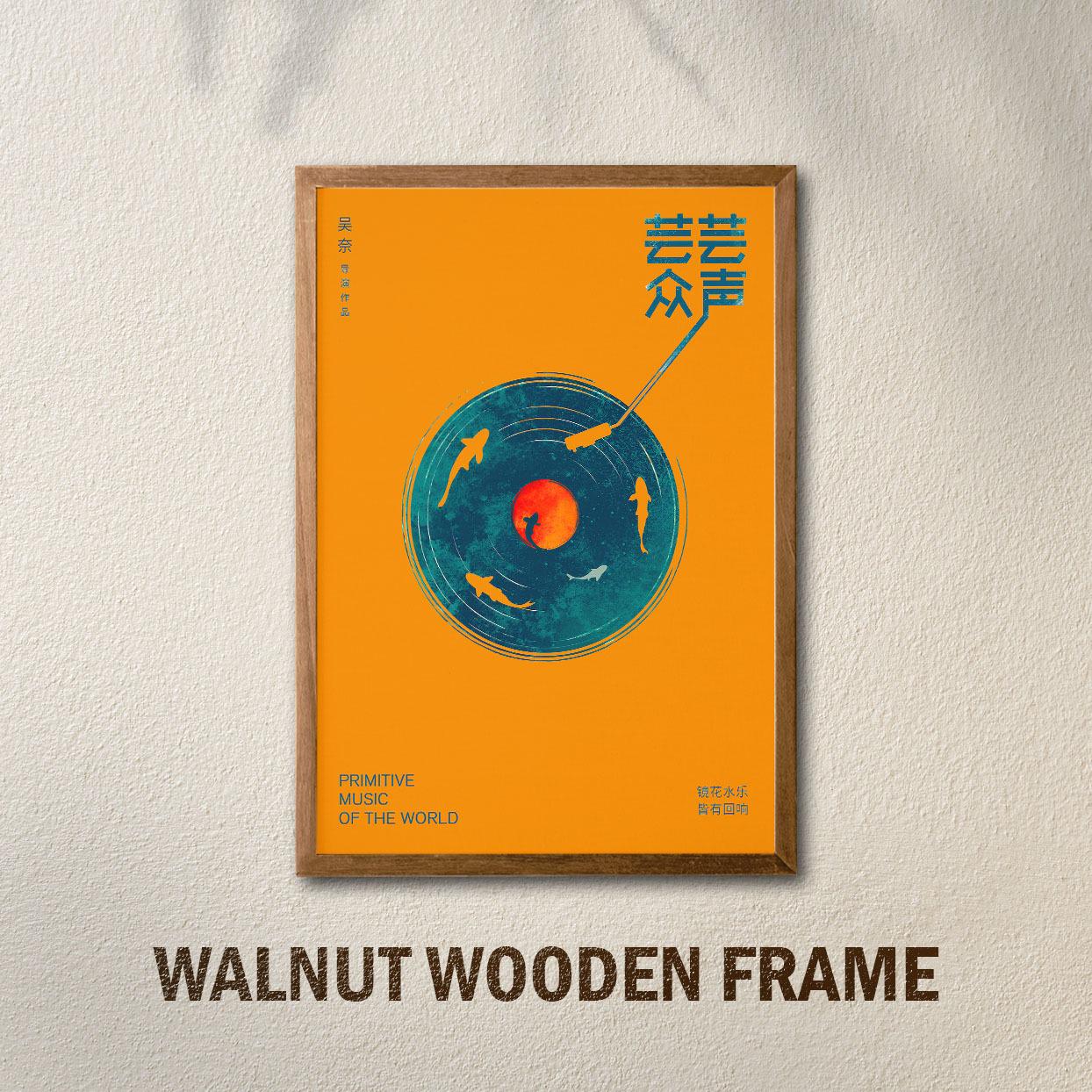 Japanese Retro Music Poster - Japanese Wall Art - Music Lover - Vintage ...