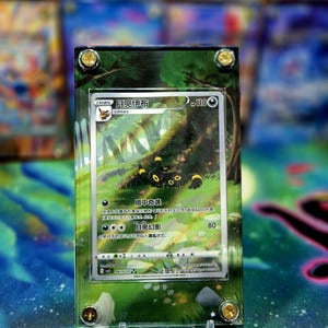 Pokemon Umbreon CBB2C 06 15 Gem Pack Vol. 2 Extended Art Case - Etsy ...