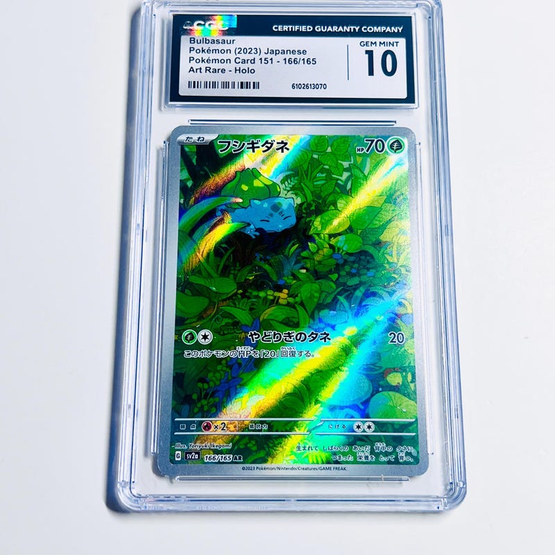 Bulbasaur Full Art Card - Etsy