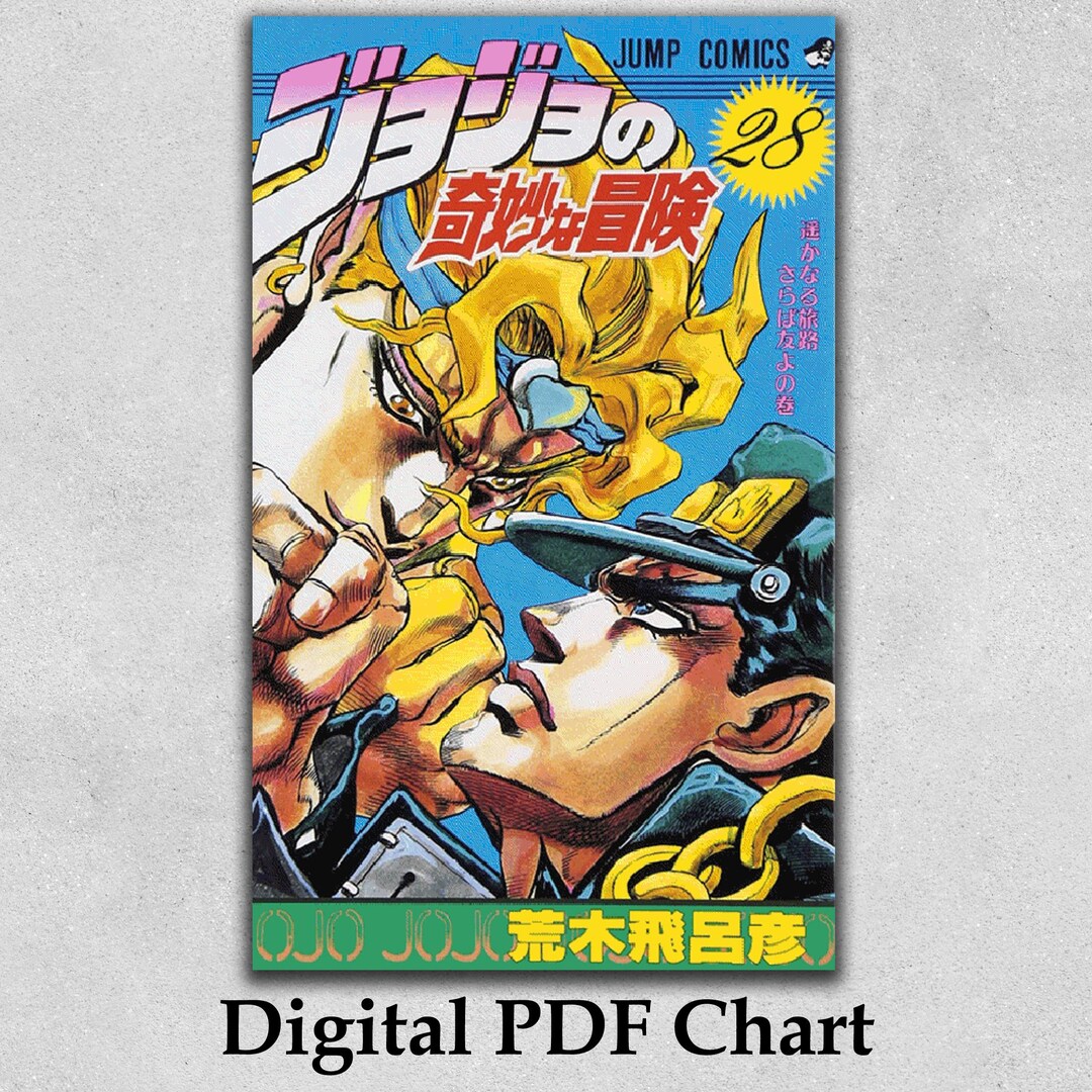Stardust Crusaders Cross Stitch Jojo's Bizarre Adventure Full Coverage ...