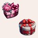 13 Valentines Gift Box Clipart, Valentines Gift PNG, Valentine's Day ...