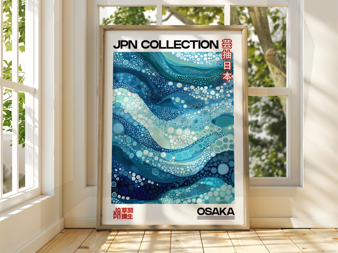 The Wave Poster - Wave Art Poster - Exhibition Poster - Japanese Art ...