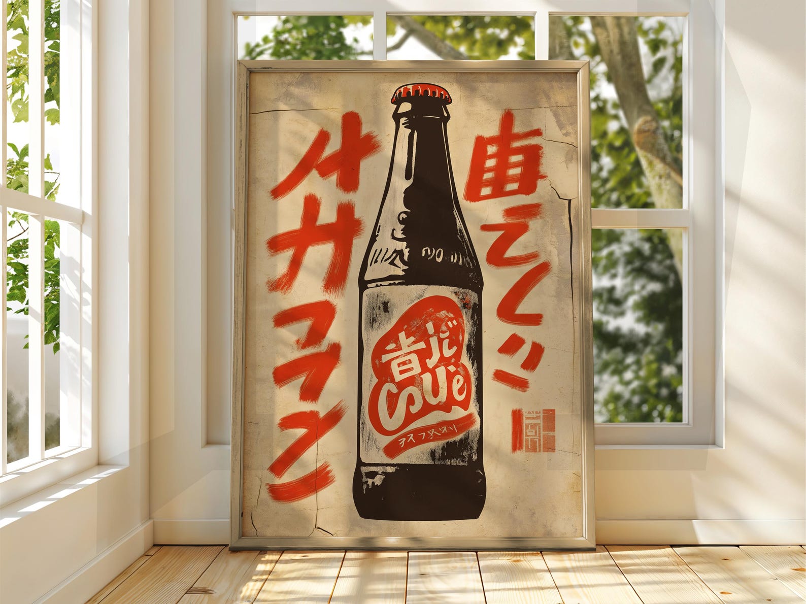 Japanese Cola Advert - Vintage Japanese Advert - Japan Poster ...