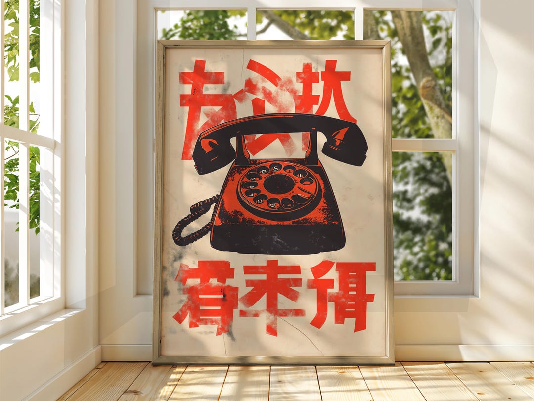 Japanese Phone Advert - Vintage Japanese Advert - Japan Poster ...