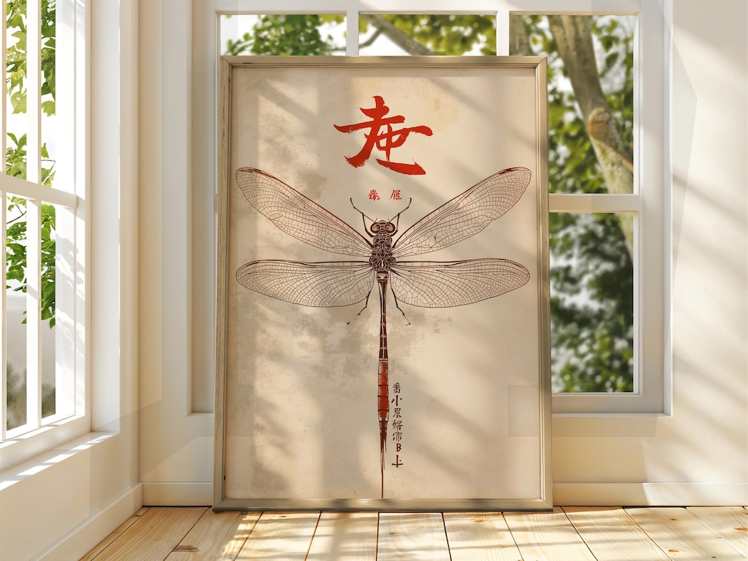 Vintage Japanese Dragonfly Art Print: Retro Animal Poster - Etsy