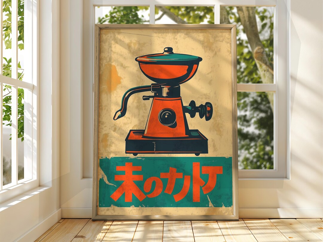 Japanese Coffee Advert - Vintage Japanese Advert - Japan Poster ...