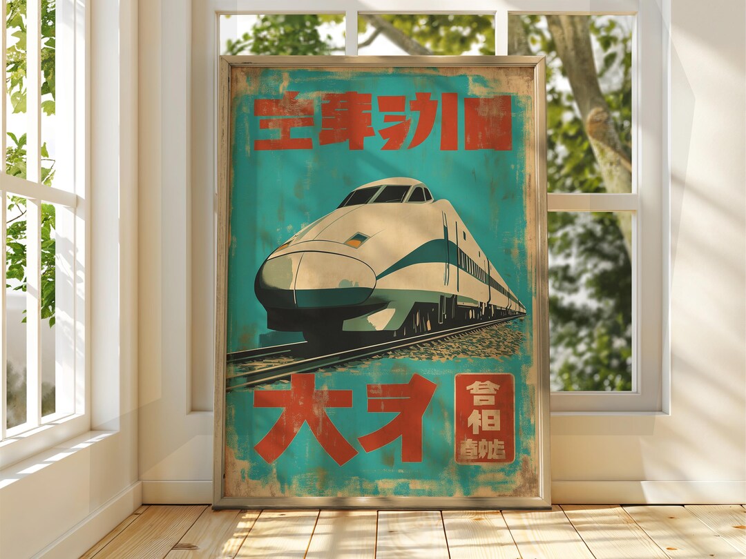 Japanese Shinkansen Advert Vintage Japanese Advert Japan Poster ...