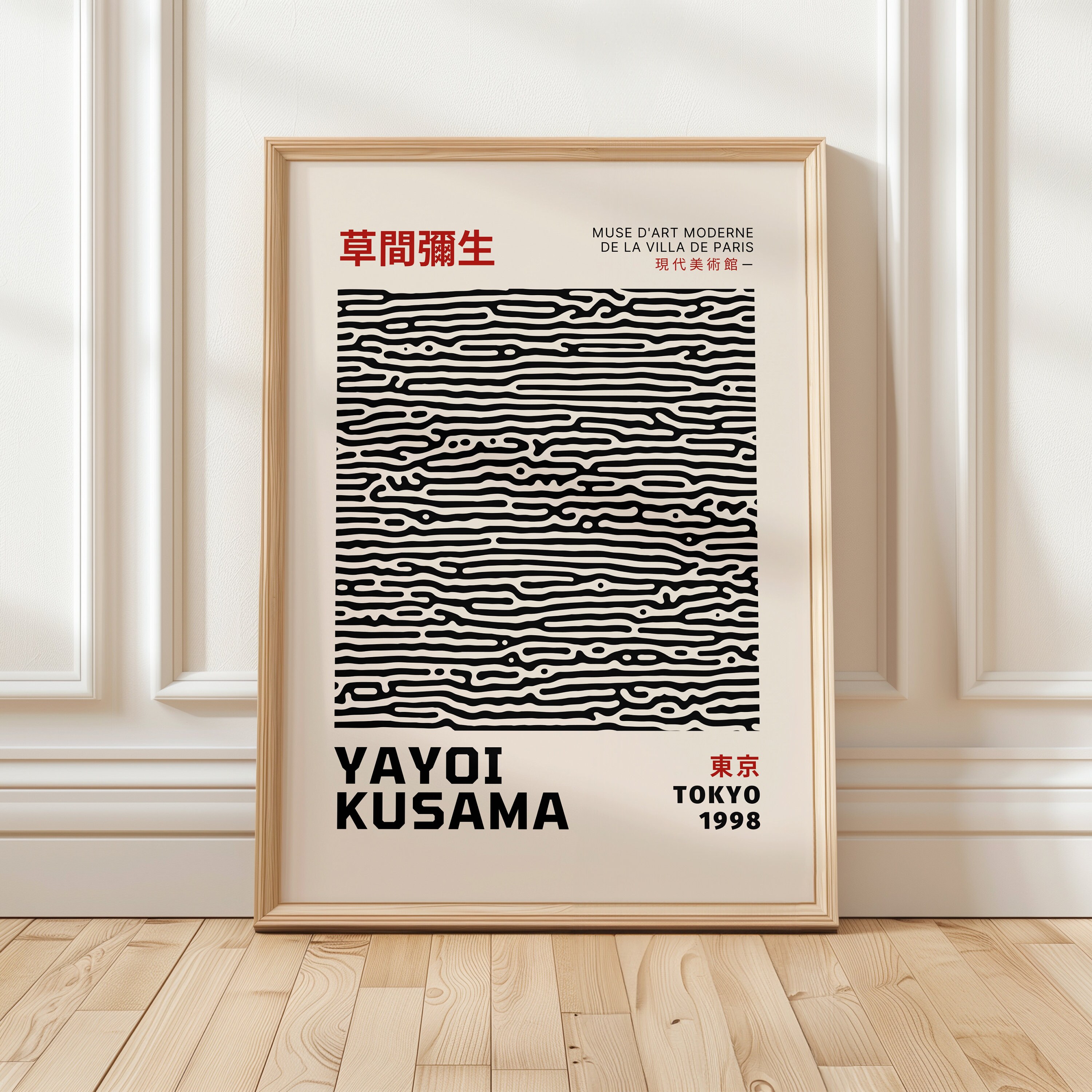 Yayoi Kusama linear Pattern Art Print Tokyo 1998 Exhibition Poster ...
