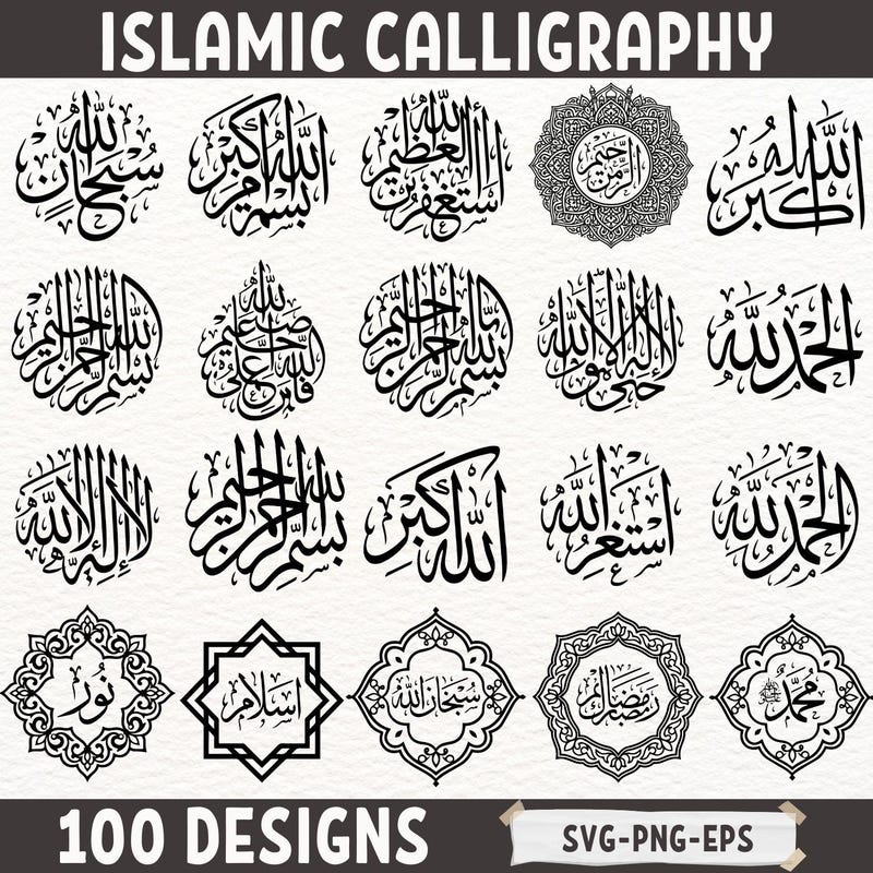 Islamic Batik - Etsy