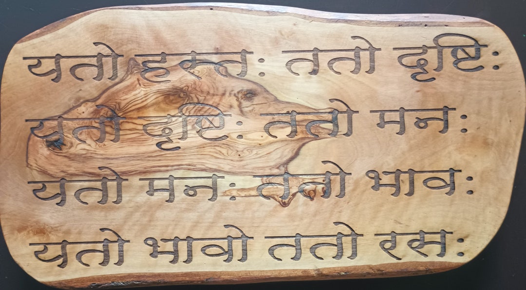 Arangetram Gift - Nātya Shāstra Sloka Engraved on Ancient Olive Wood ...