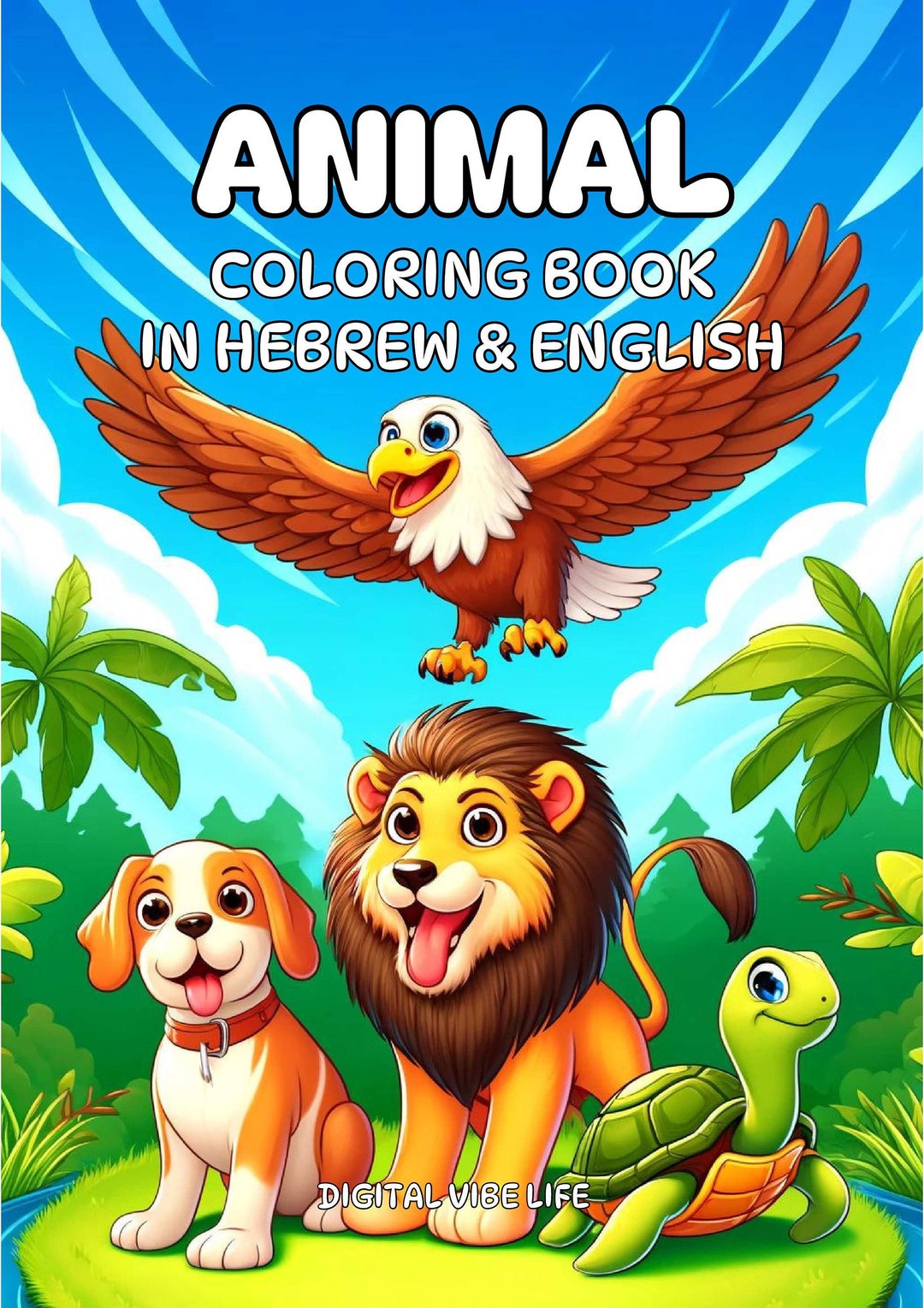 Hebrew Coloring Book: Animal Edition in Hebrew and English - Etsy