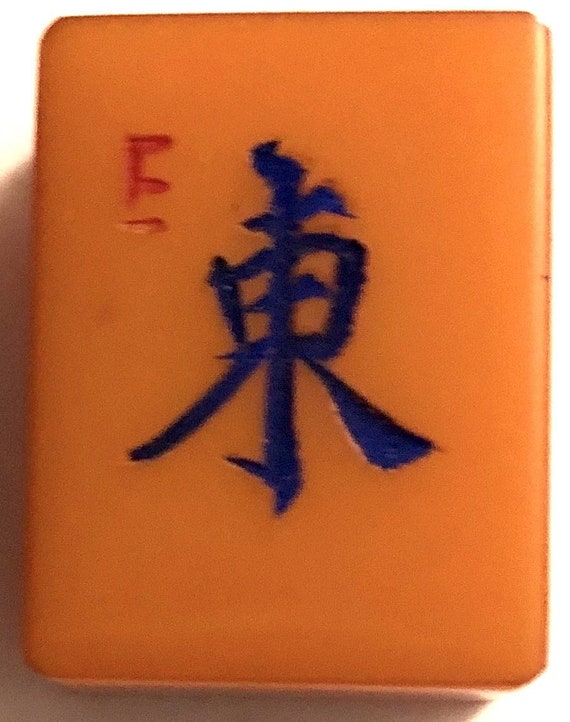 Vintage Bakelite Mahjong Tile East Game Piece for Assemblage | Etsy