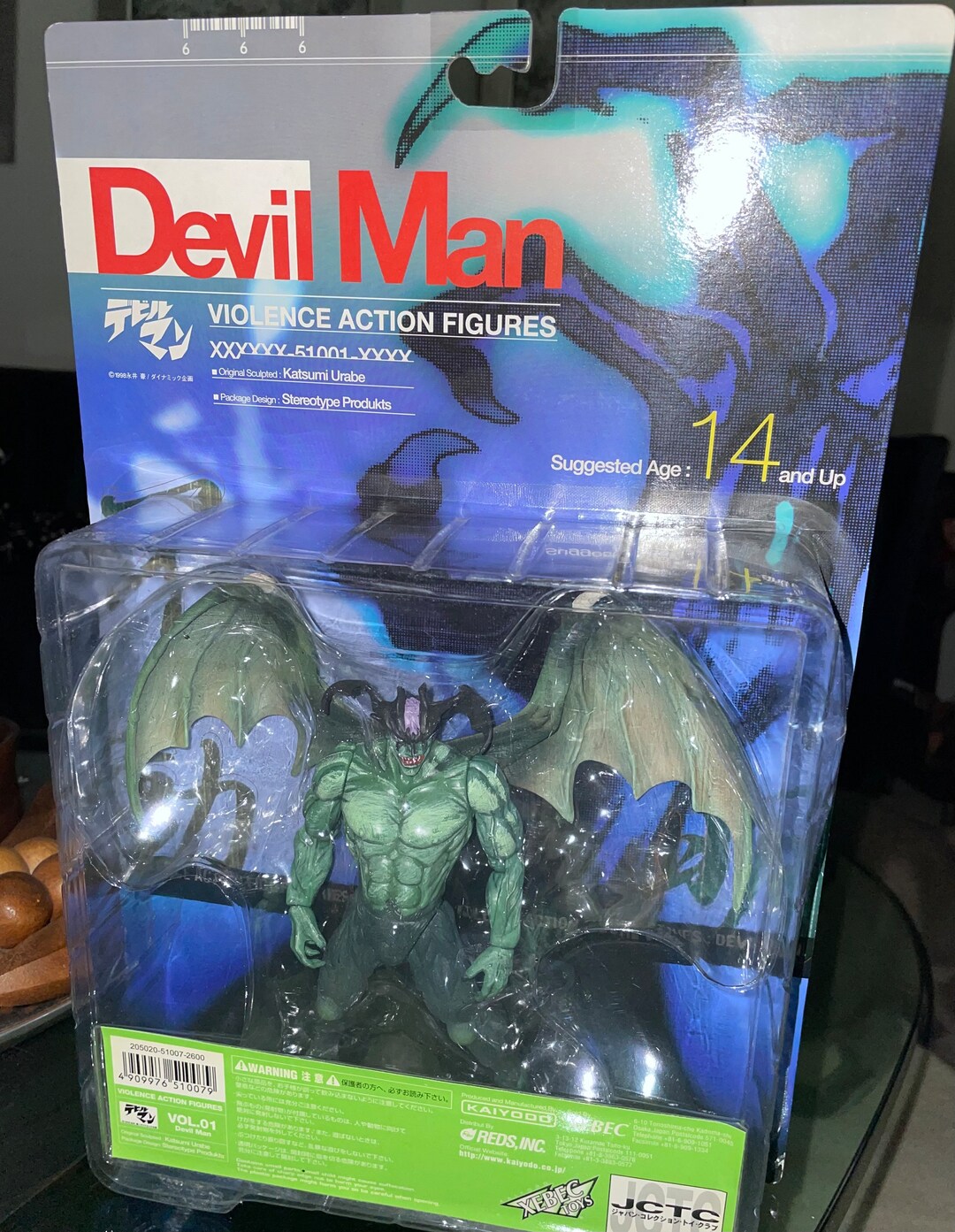 Vintage Devil Man Violence Action Figure Katsumi Urabe Kaiyodo - Etsy