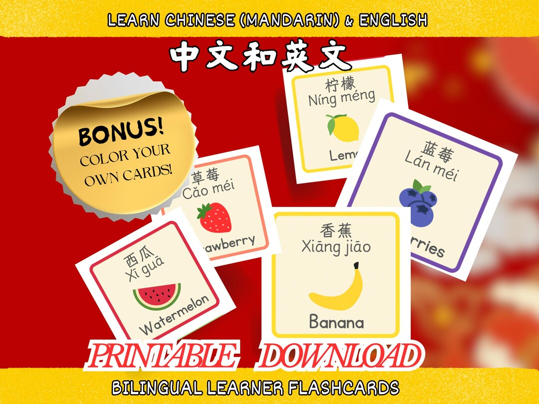 Printable Fruit Flashcards – Chinese Mandarin & English Bilingual Set ...