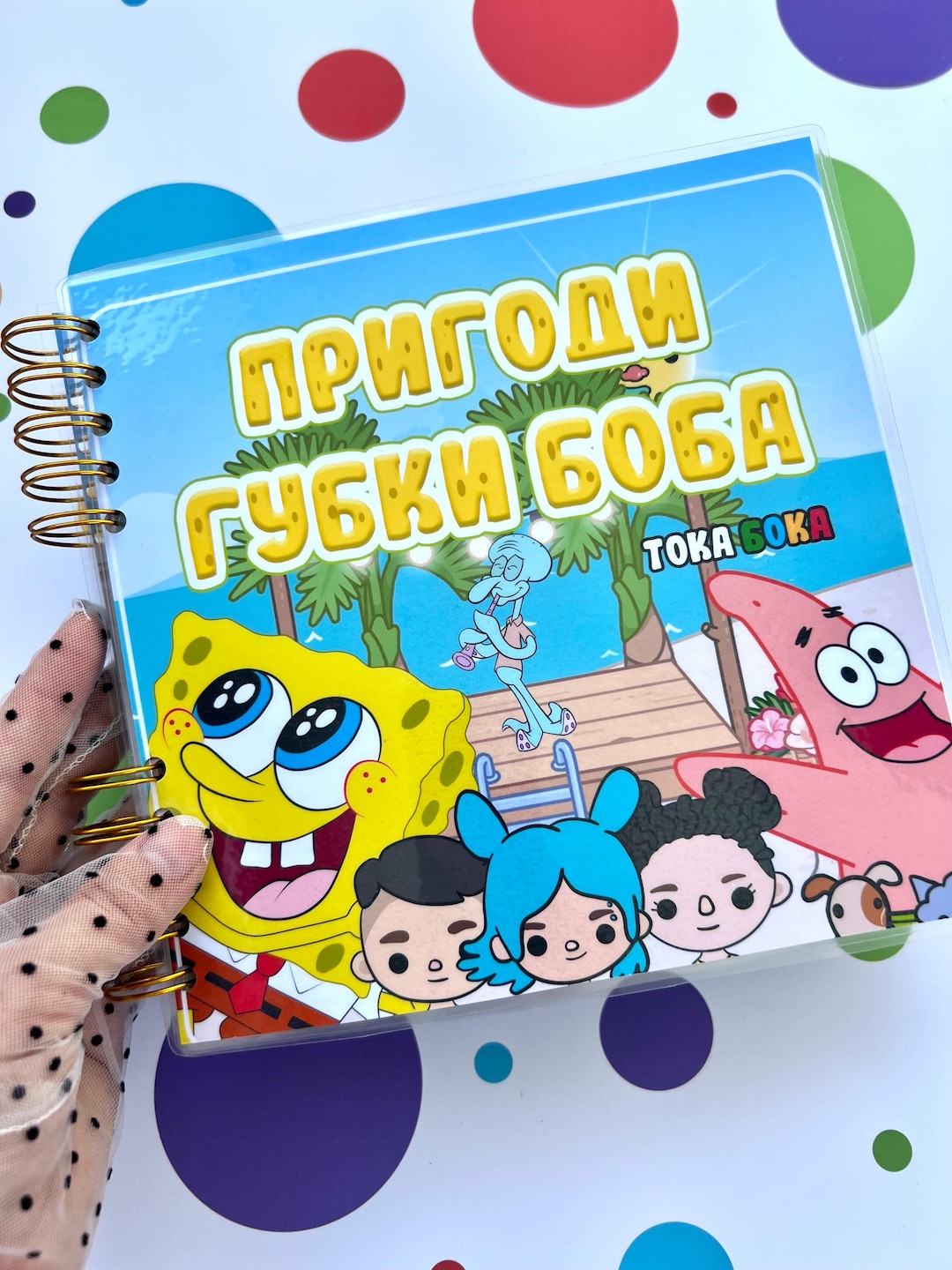 Toca Boca Life - Adventures With Bob, Paper House, Busy Book, Smartbook ...