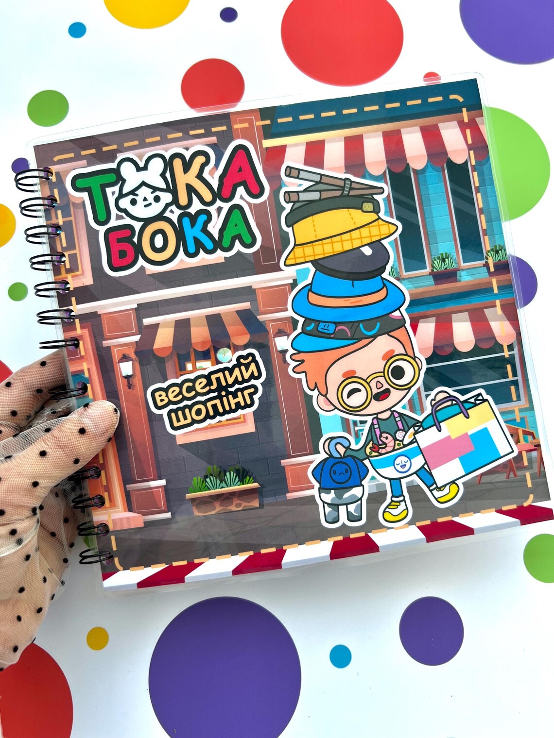 Busybook Toca Boca Life Stories - Fun Shopping,busy Book,toca Boca ...