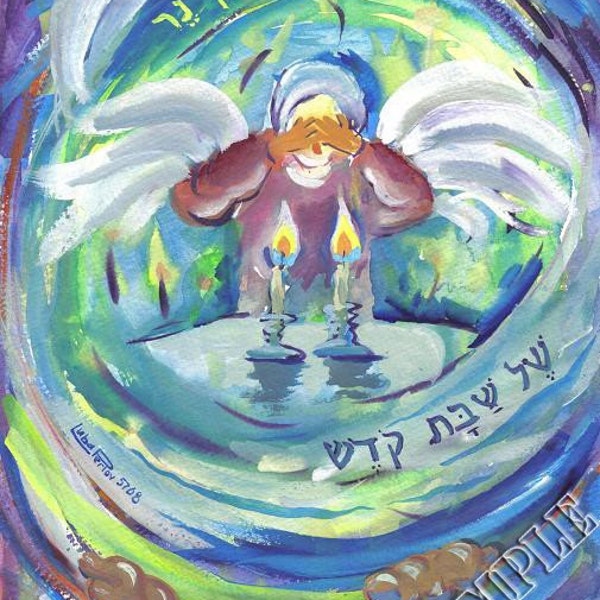 Shabbos - Etsy