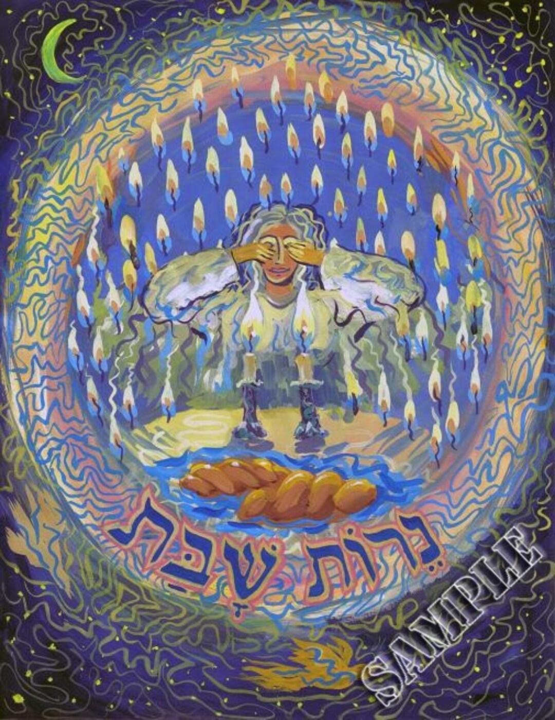 Shabbat Candles Shabbos Print Wall Art Decor Judaica - Etsy