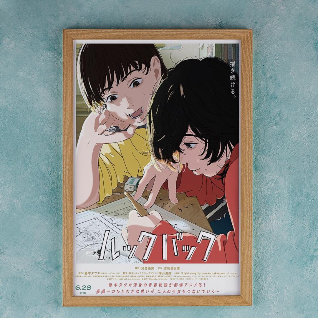 Look Back Movie Poster Wall Art Decor Rome Decor Film Poster ...