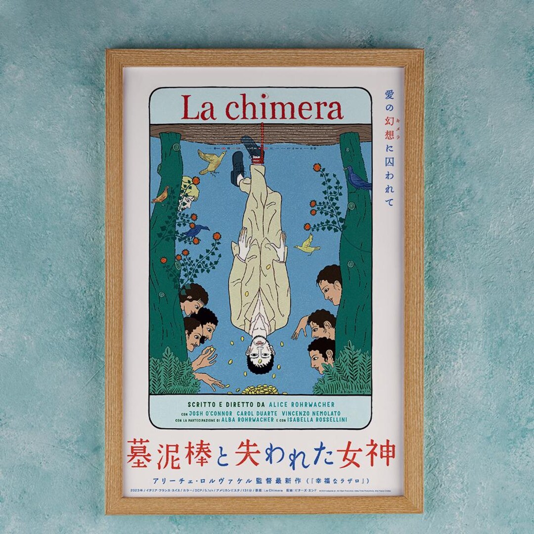 La Chimera 2023 Movie Poster Wall Art Decor Room Decor Film Poster ...