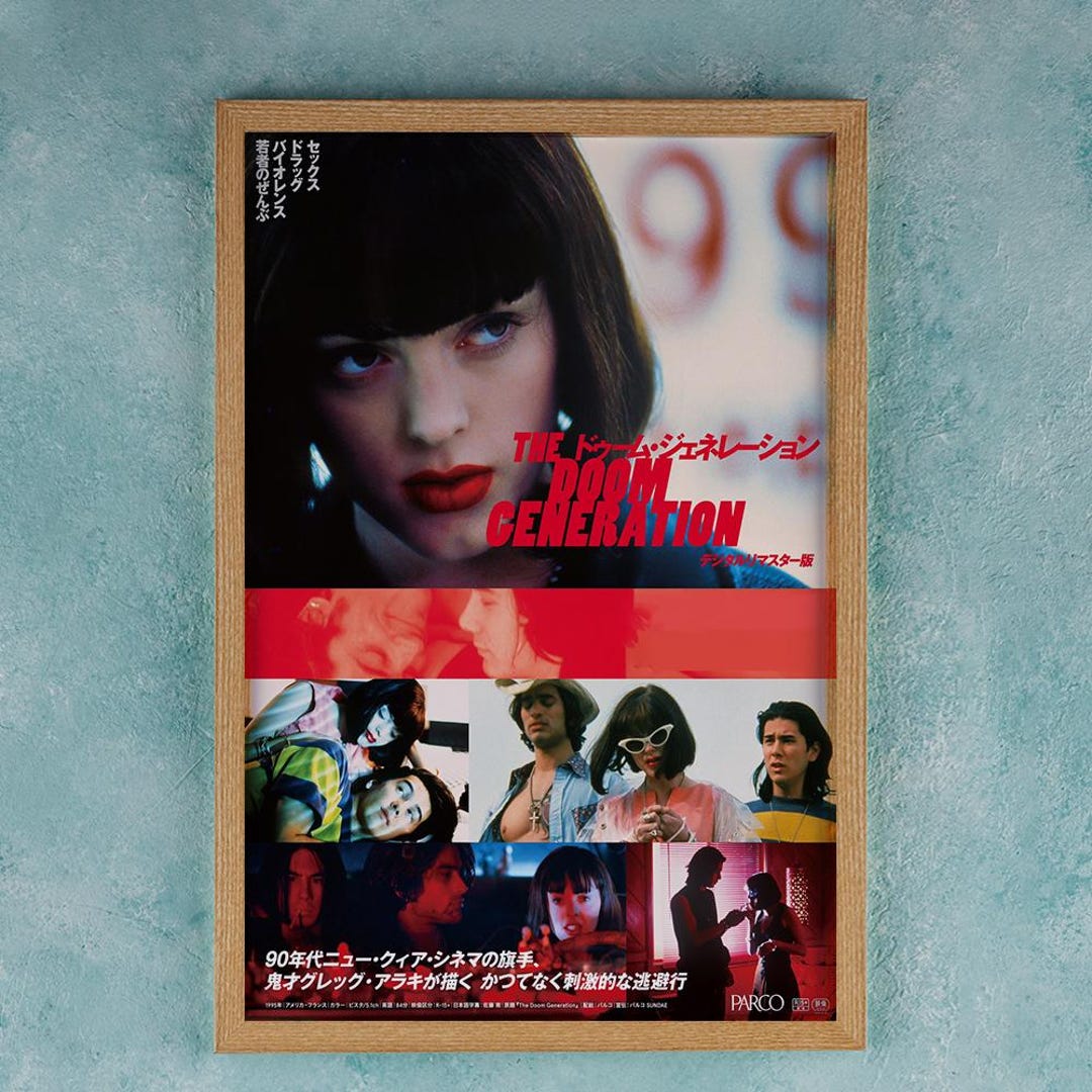The Doom Generation Movie Poster Wall Art Decor Rome Decor Film Poster ...