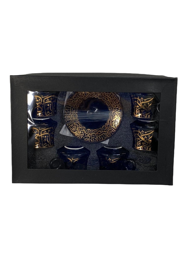 Exquisite Arabic Tea Set of 12 Classic Middle Eastern Design, Perfect ...