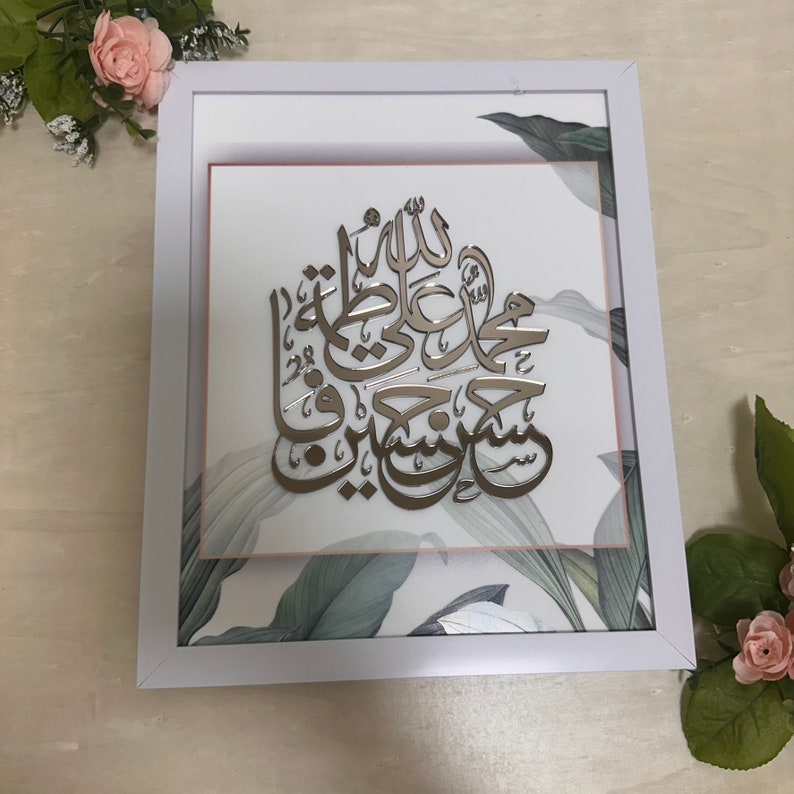 Panjatan Wall Hanging, Panjatan Wall Art, Shia Art, Ahlulbayt Names ...