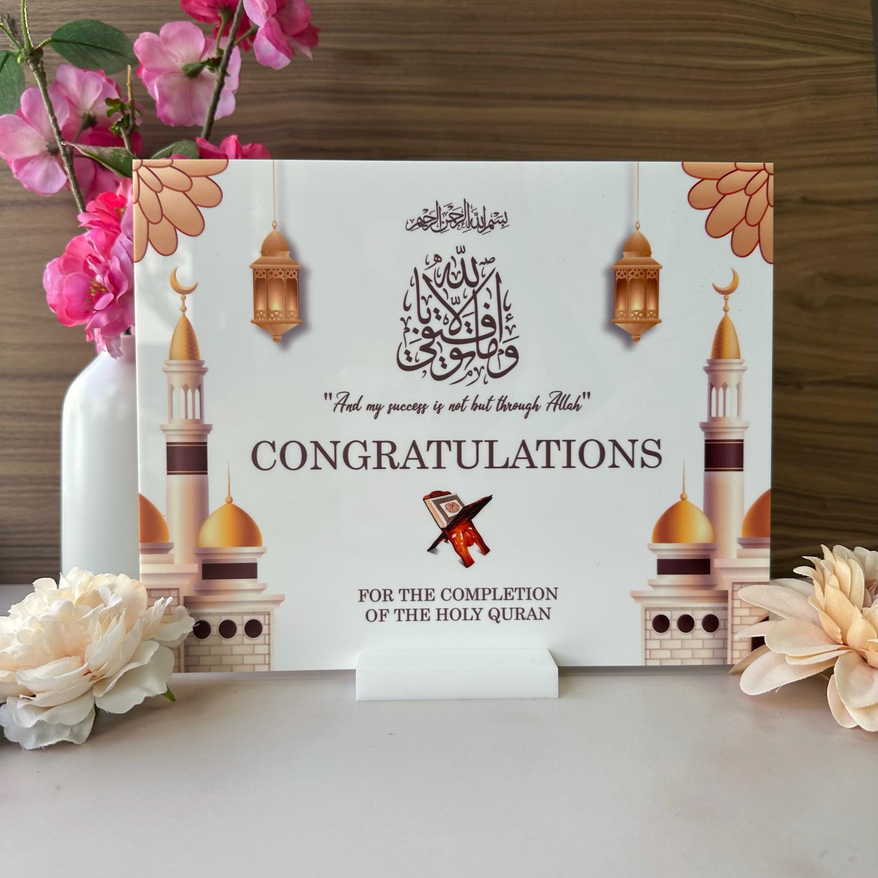 Quran Completion Plaque: Personalized Islamic Gift - Etsy